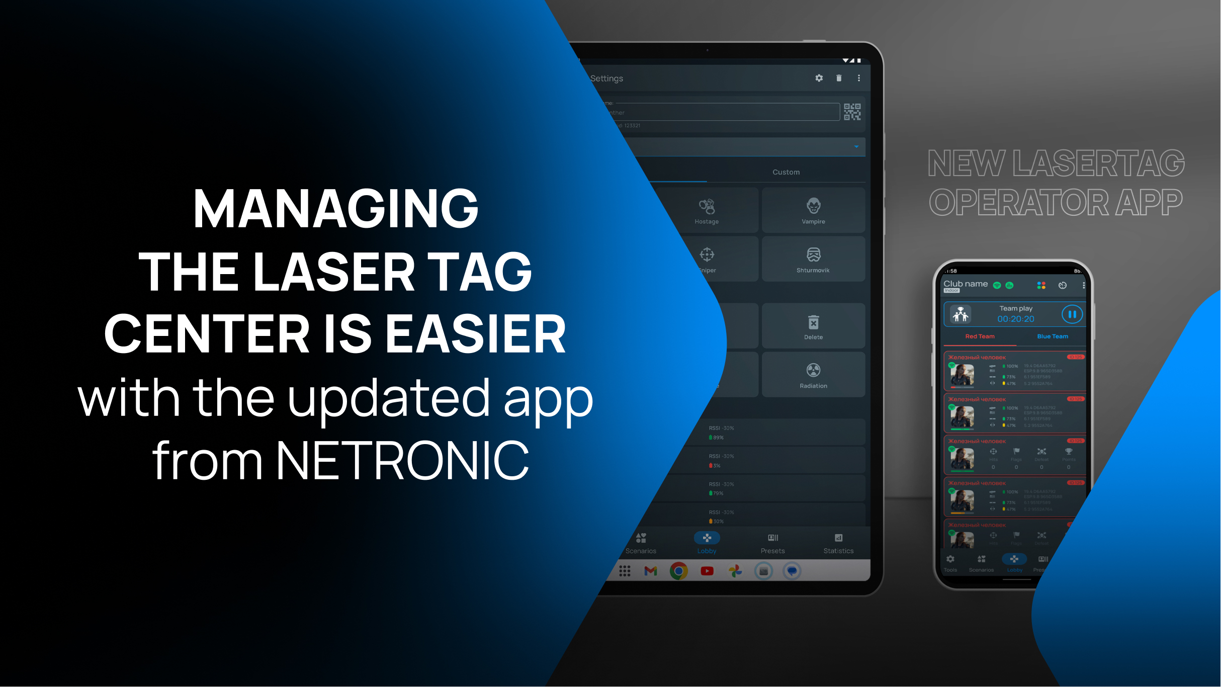 LASERTAG OPERATOR: Control your arena from your mobile phone screen