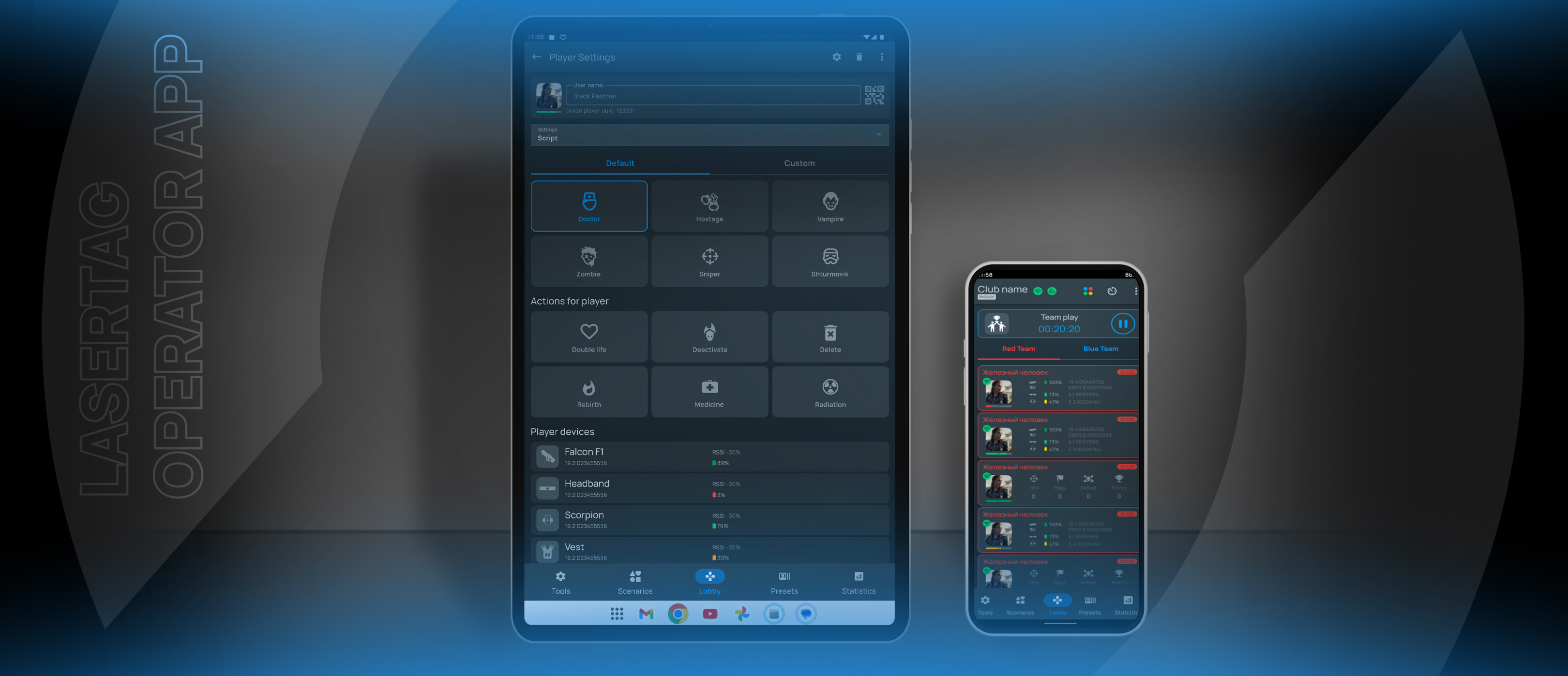 How Arena Management Simplifies Staff Operations | Lasertag.net